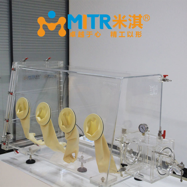 Material Research Vacuum Glove Box Laboratory Equipment With Presure ...